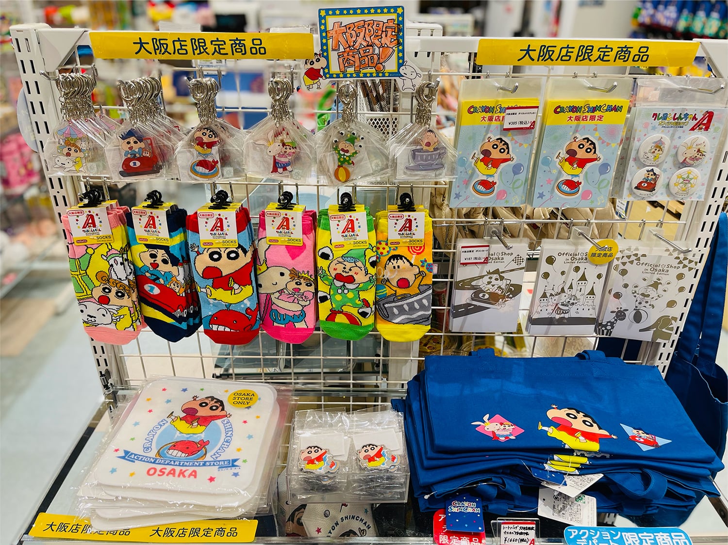 Anime Specialty Shops in Central Osaka You Can’t Leave Japan Without ...