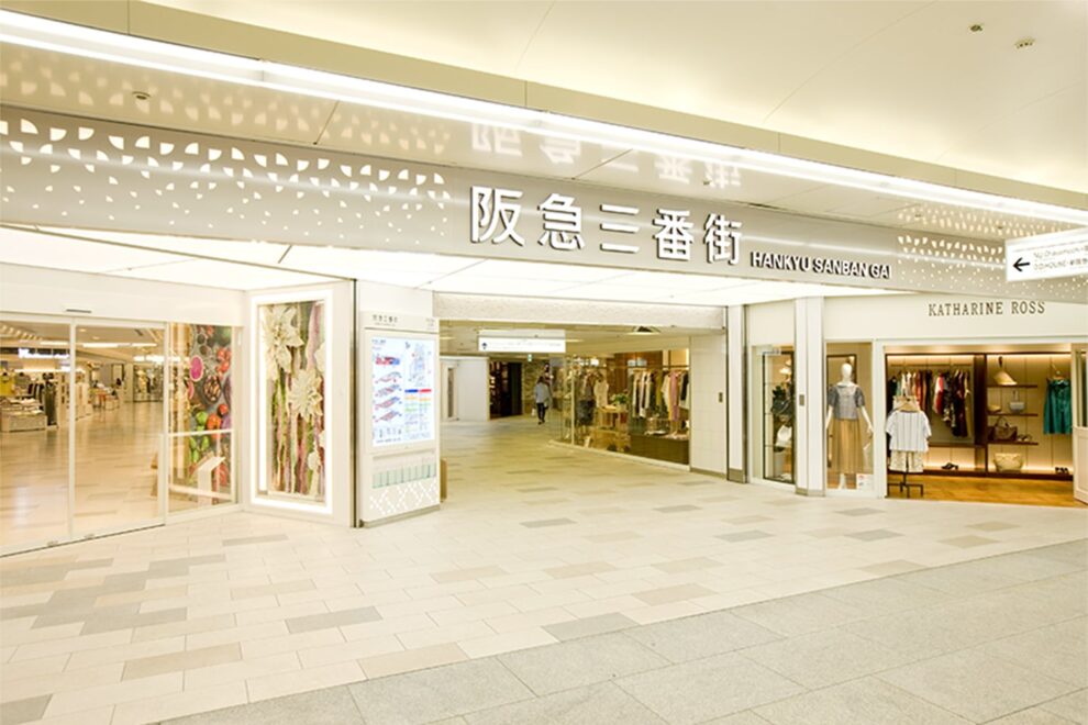 Osaka Shopping Made Easy: Map & Access Guide to 7 Umeda Malls | Premium ...